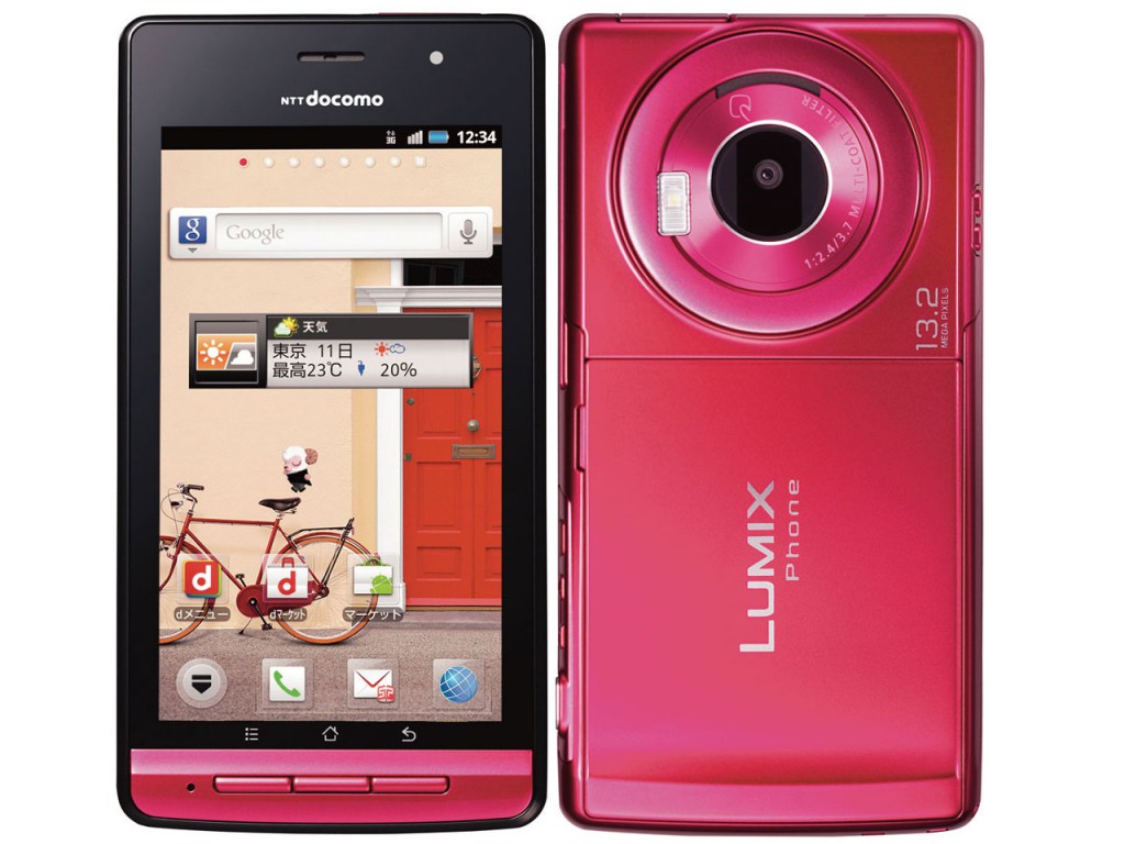 ドコモ LUMIX Phone P-02DがAndroid4.0に対応 | gucchi23 blog